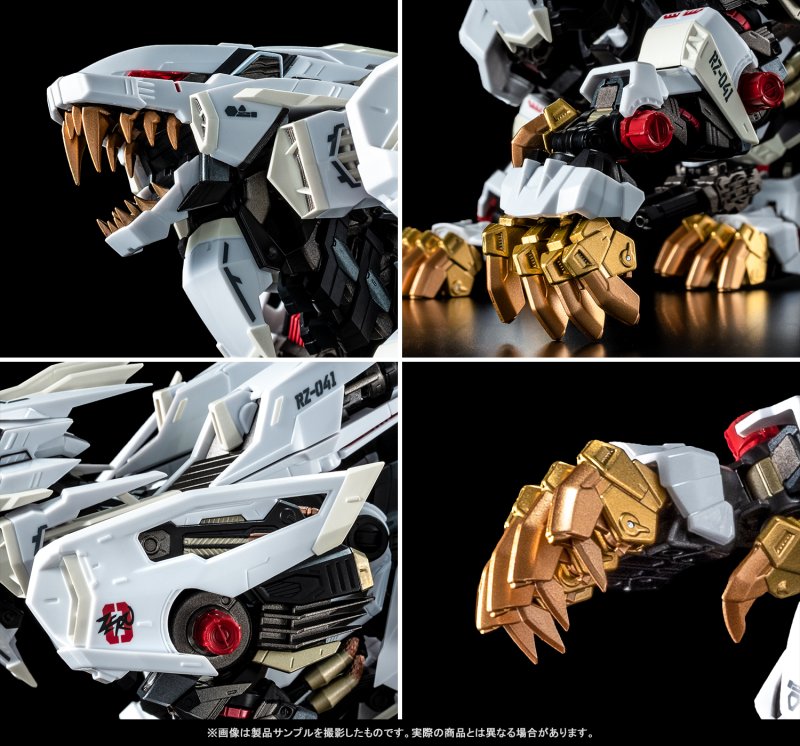 Bandai 64073 - RZ-041 Liger Zero Zoids Chogokin Model Kit