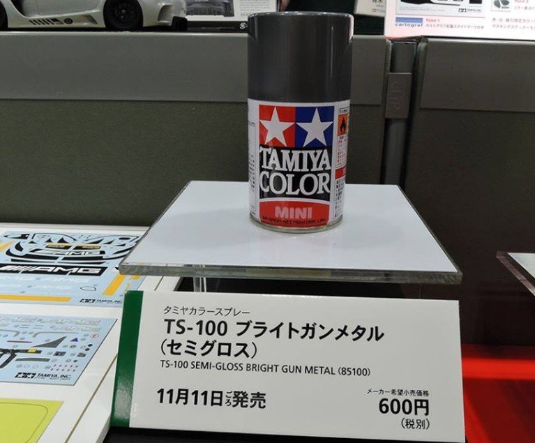 Tamiya 85100 TS-100 Bright Gun Metal Spray Paint